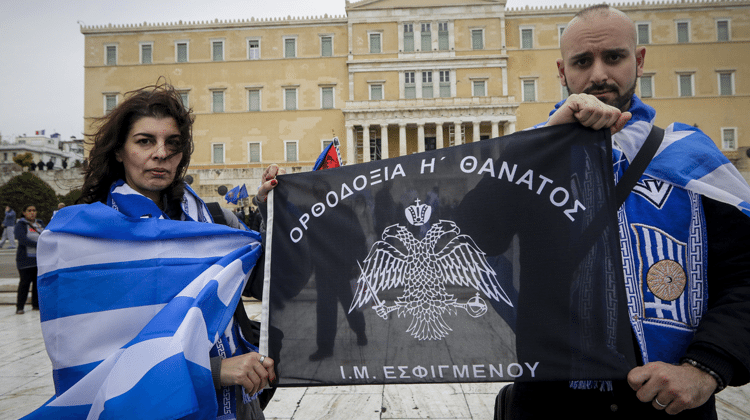 Ορθοδοξία ή Θάνατος: Το Συλλαλητήριο για τις Ταυτότητες - WebSloth.gr